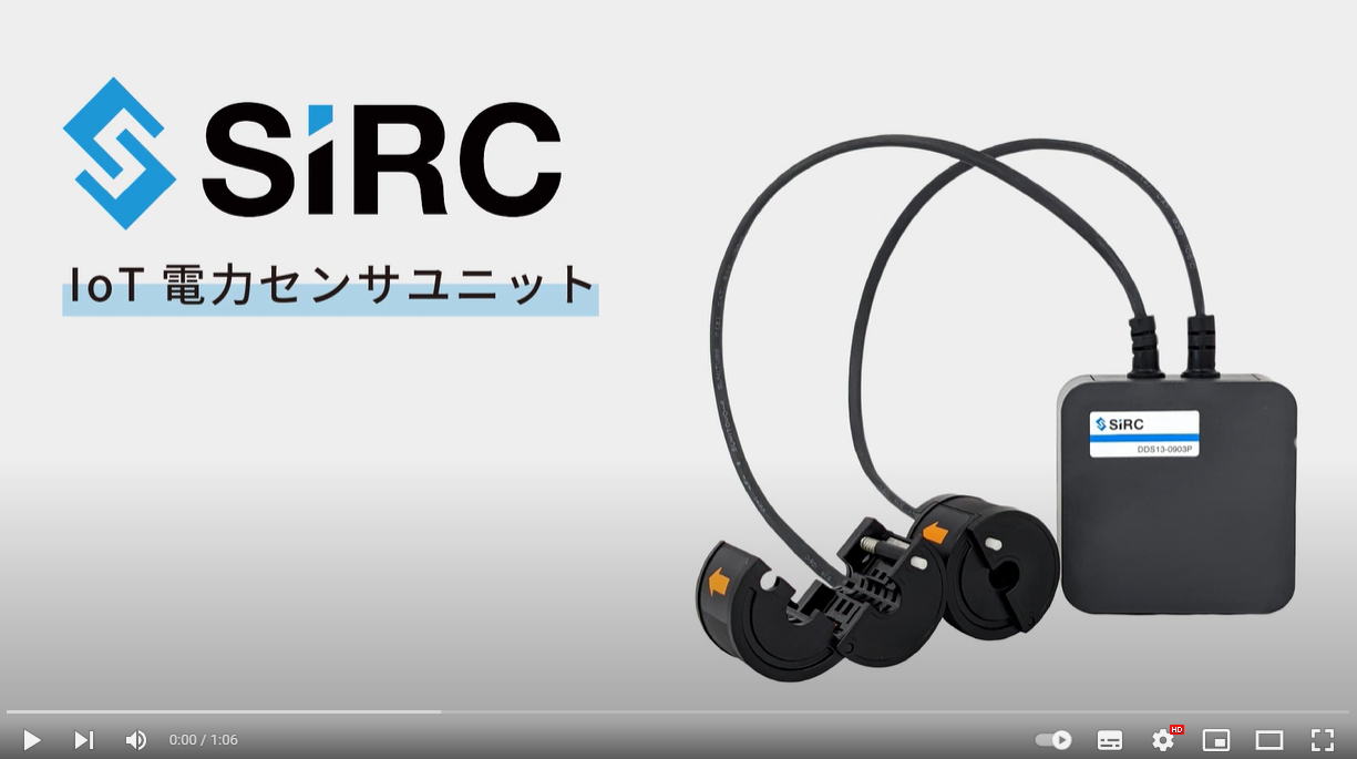 公式YouTubeチャンネルを開設しました - 株式会社SIRC